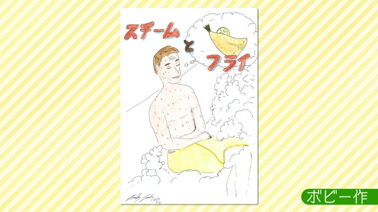 【ふるさとWish・長崎県松浦市】豊かな海！日本一が沢山あるバイ！ ｜放送内容｜アサデス。KBC｜KBC九州朝日放送