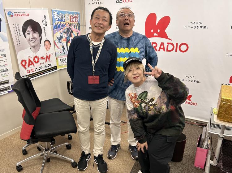 大爆発｜PAO～Nブログ｜PAO～N｜KBC九州朝日放送