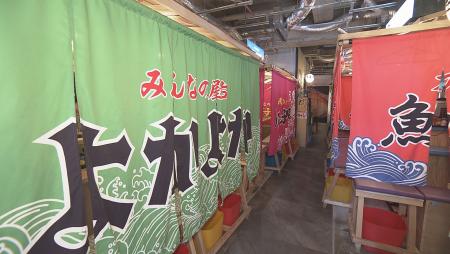 博多の屋台横丁 喜水丸｜放送内容｜アサデス。GOLD｜KBC九州朝日放送