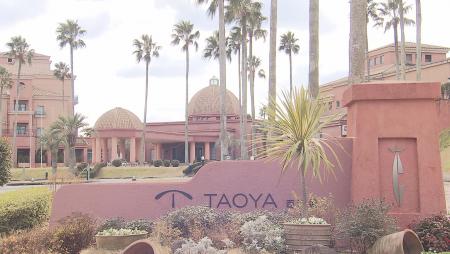 TAOYA西海橋｜放送内容｜アサデス。GOLD｜KBC九州朝日放送