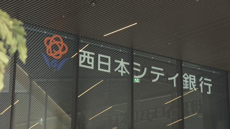 顧客の個人情報がSNSに拡散 西日本シティ銀行が再発防止策発表｜KBCニュース