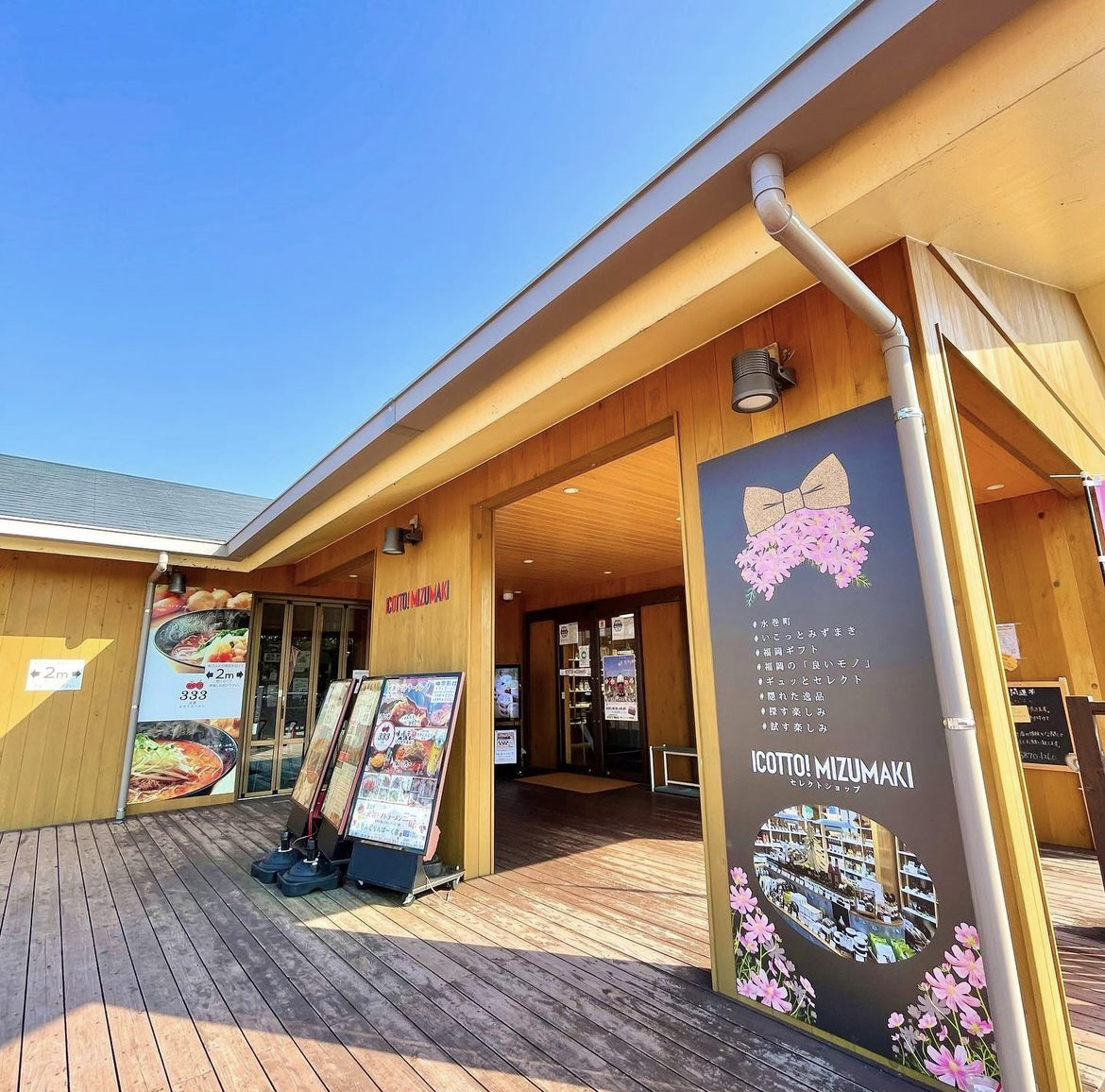 【GWおでかけ♪】5/3-7のイベントまとめ♪｜福岡・佐賀 週末楽しむニュースマガジン ジモタイムズ・九州朝日放送